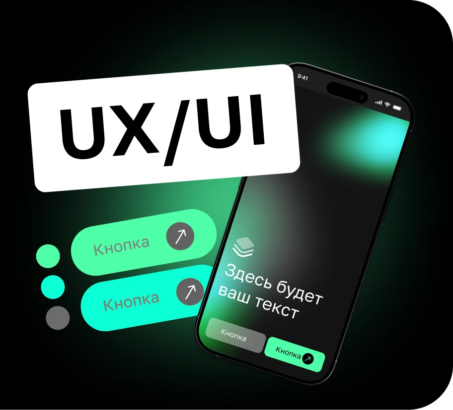 Основы Ux Ui дизайна бесплатный онлайн курс для начинающих