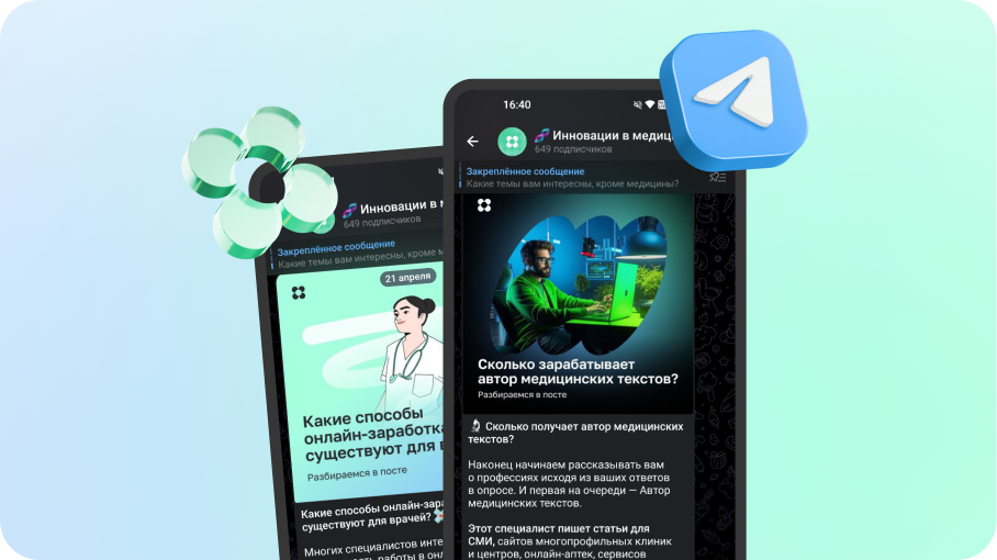 Нетология — образовательная платформа